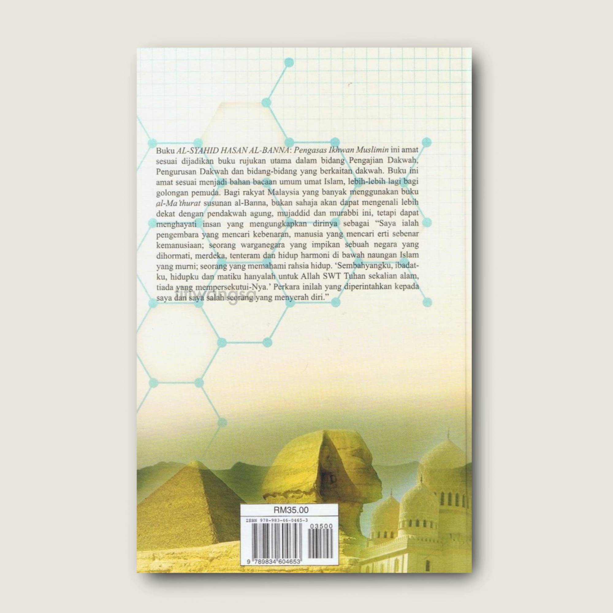 Al-Syahid Hasan Al-Banna : Pengasas Ikhwan Muslimin | Biografi (DBP)