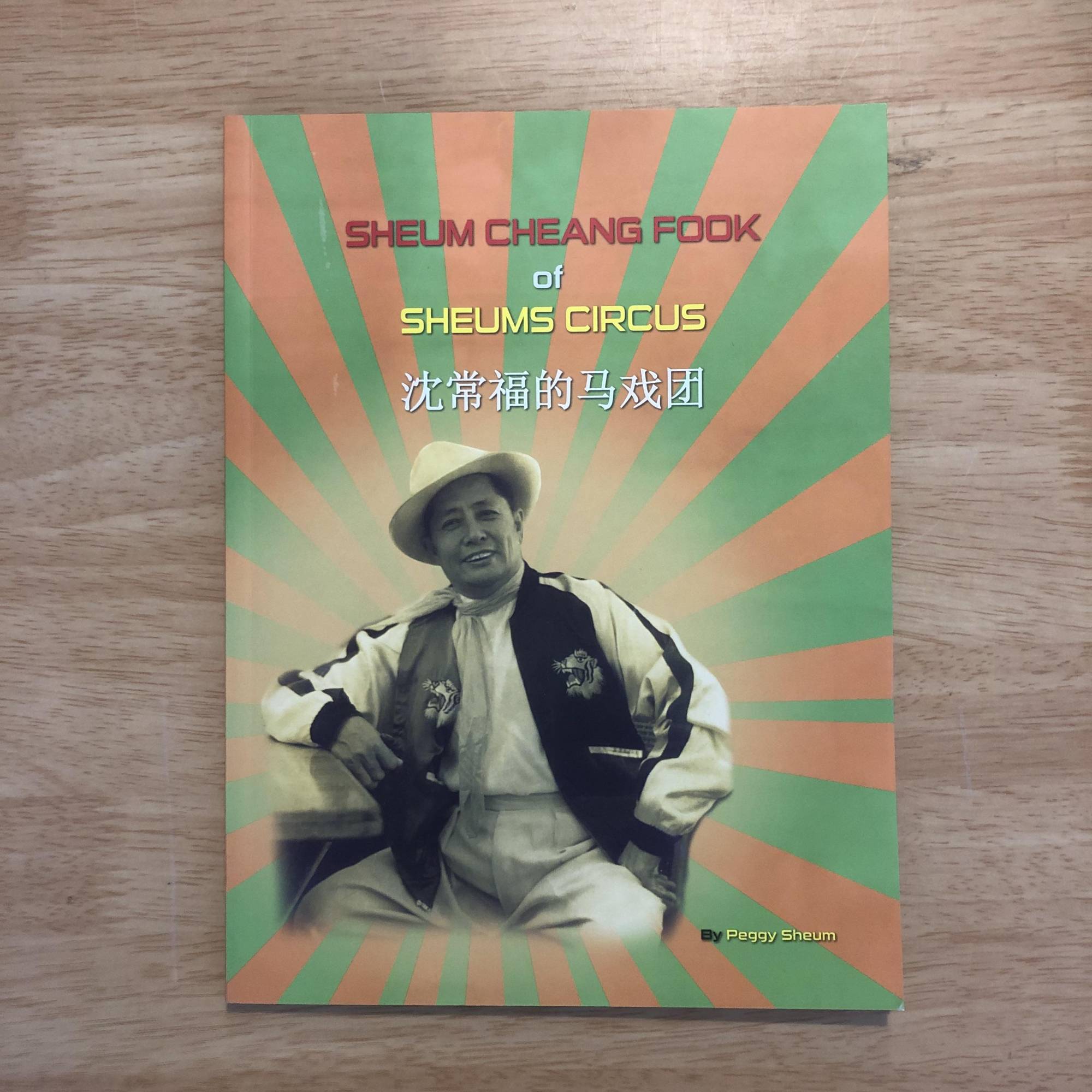 PEGGY SHEUM, Sheum Cheang Fook of Sheums Circus