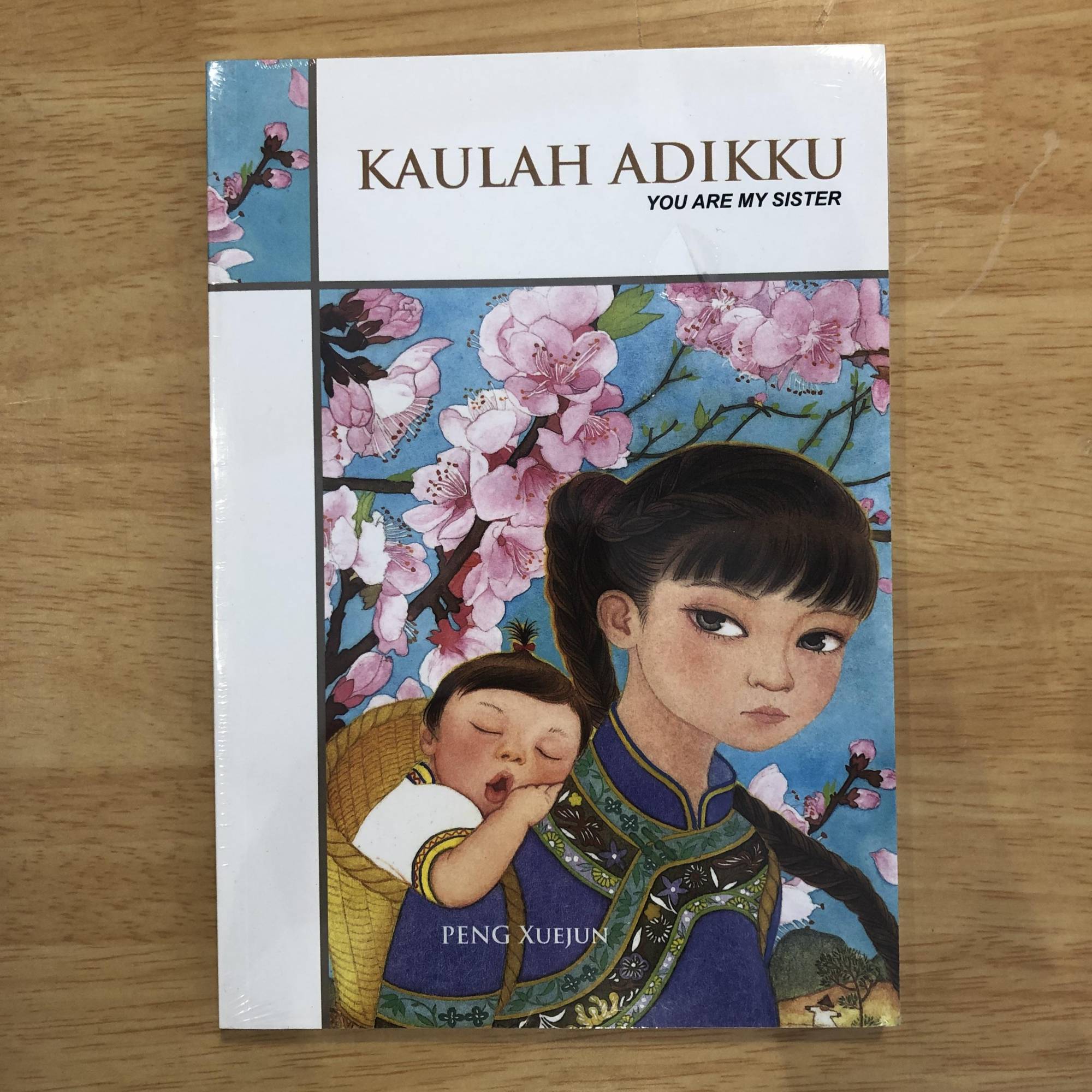 PENG XUEJUN, Kaulah Adikku