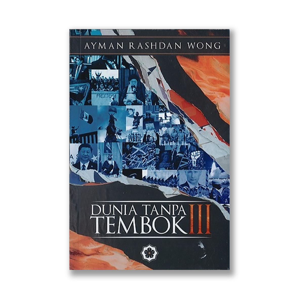 AYMAN RASHDAN WONG, Dunia Tanpa Tembok III