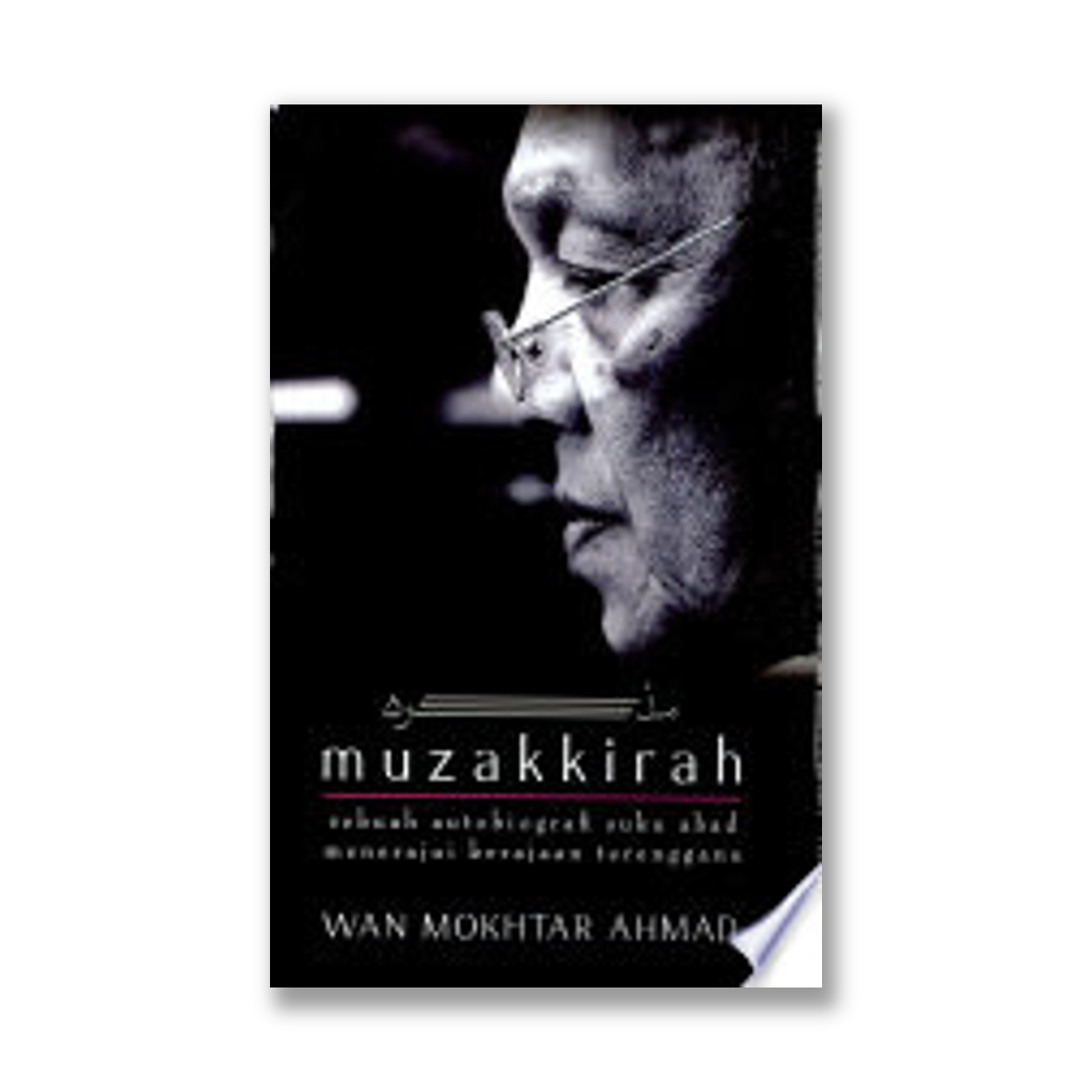 WAN MOKHTAR AHMAD, Muzakkirah