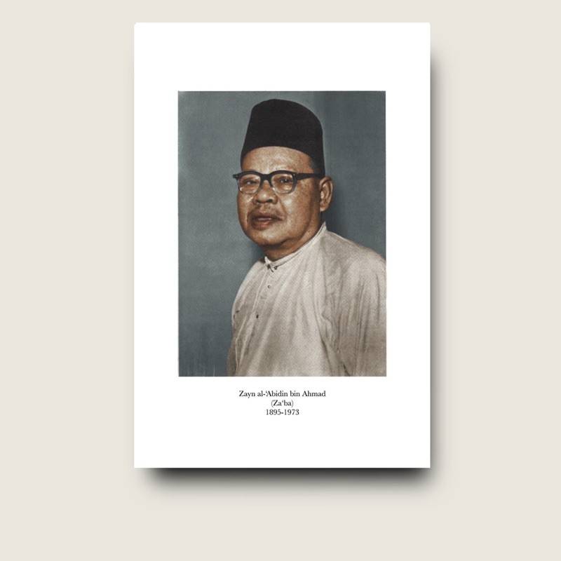 ZABA Asuhan Budi (Akademi Jawi)
