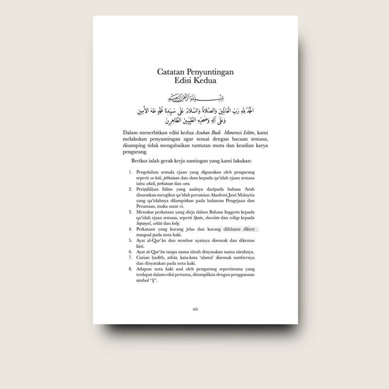 ZABA Asuhan Budi (Akademi Jawi)