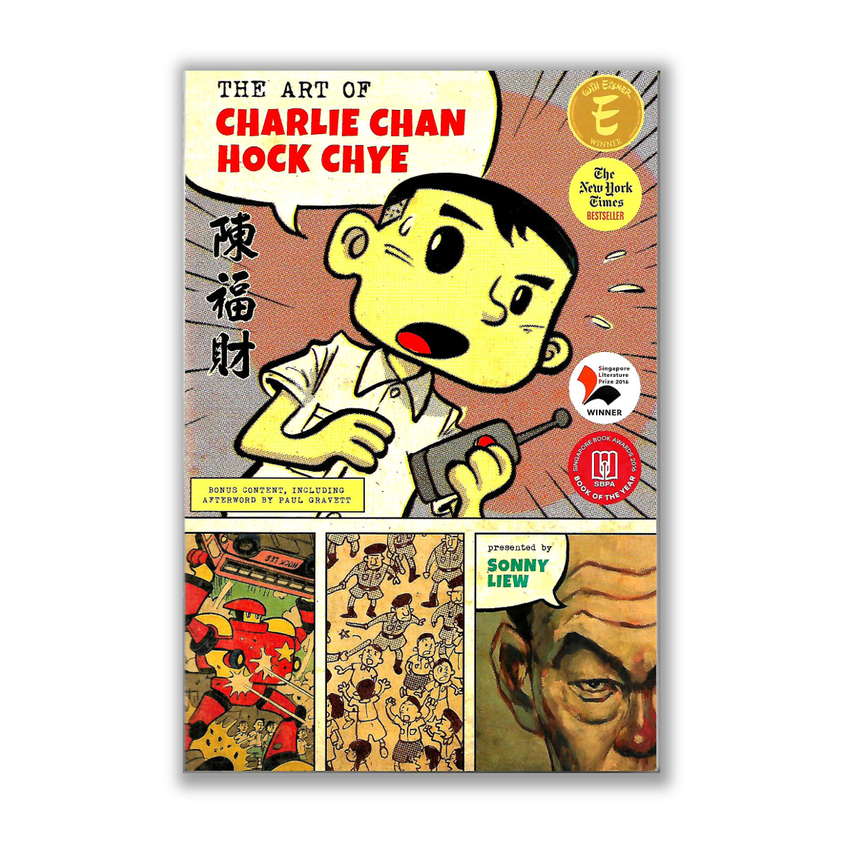 The Art of Charlie Chan Hock Chye