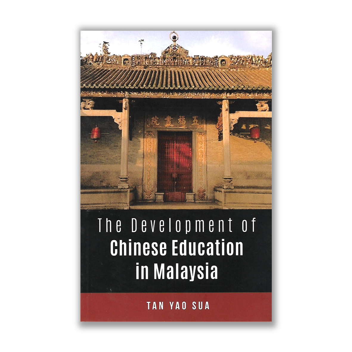 The Development of Chinese Education in Malaysia by Tan Yao Sua