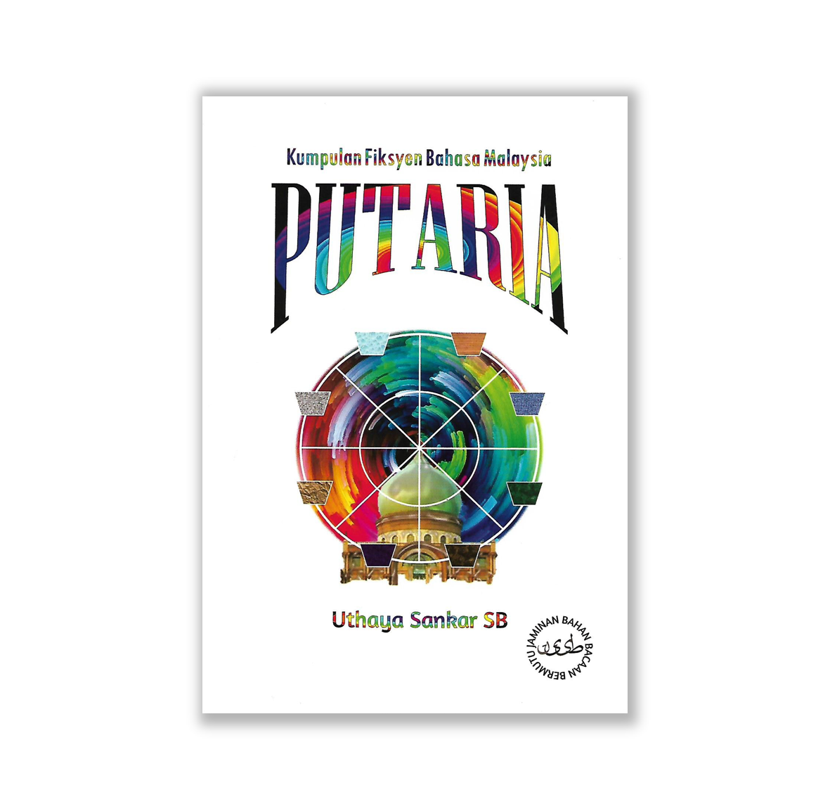 Putaria oleh Uthaya Sankar SB