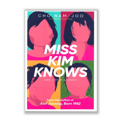 Miss Kim Know and Other Stories by Cho Nam-Joo