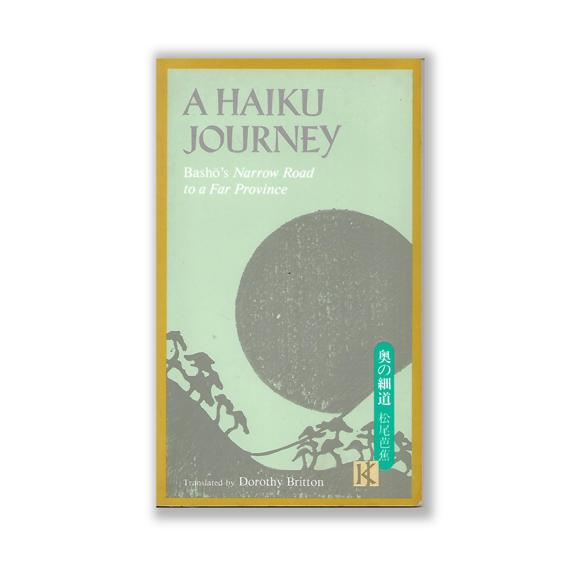 A Haiku Journey: Basho's Narrow Road to a Far Province by Dorothy ...
