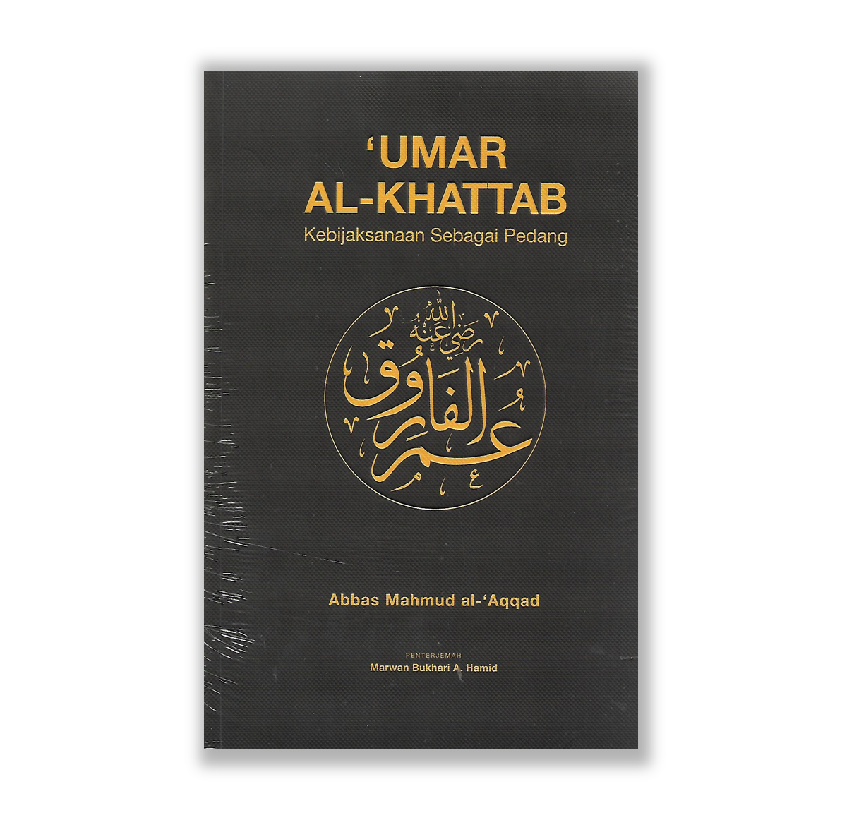 'Umar Al-Khattab: Kebijaksanaan Sebagai Pedang (PB) by Abbas Mahmud al-'Aqqad - Riwayat