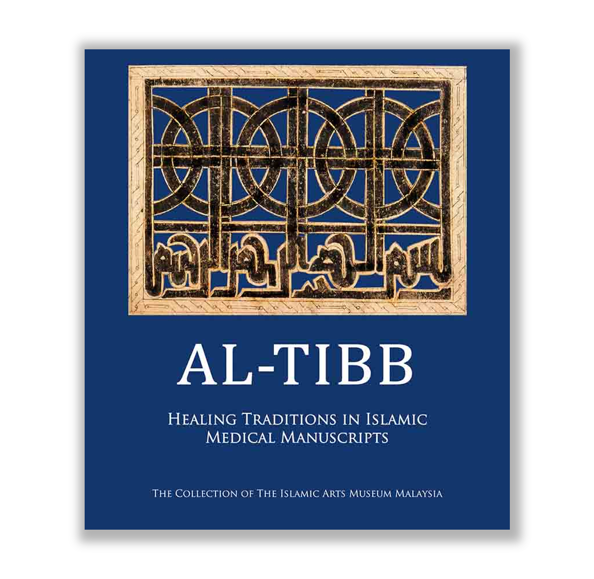 Al-Tibb: Healing Traditions in Islamic Medical Manuscripts - Riwayat