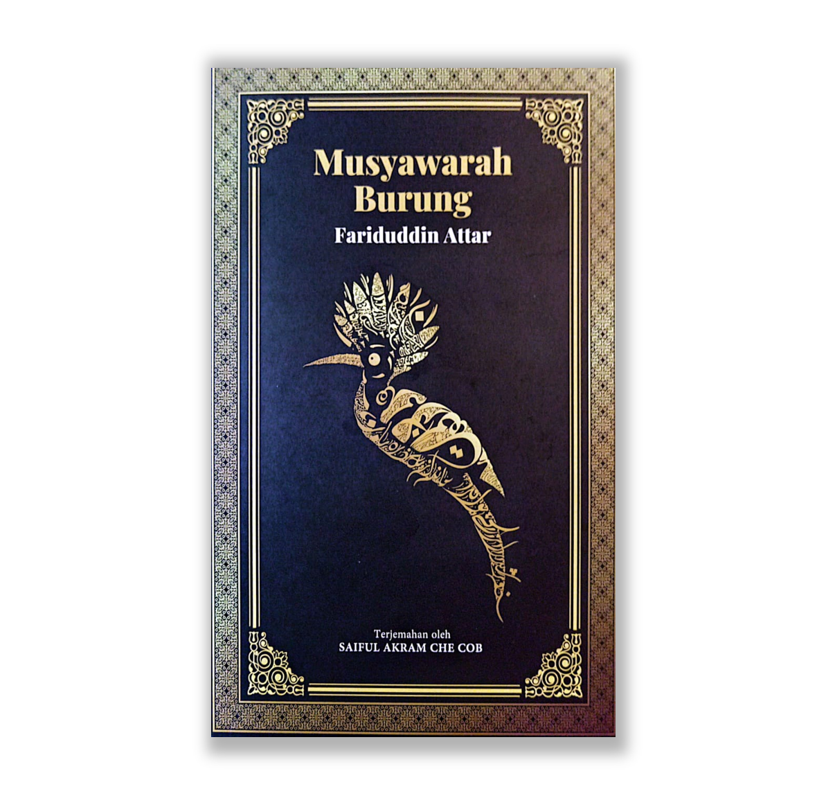 Musyawarah Burung by Fariduddin Attar - Riwayat