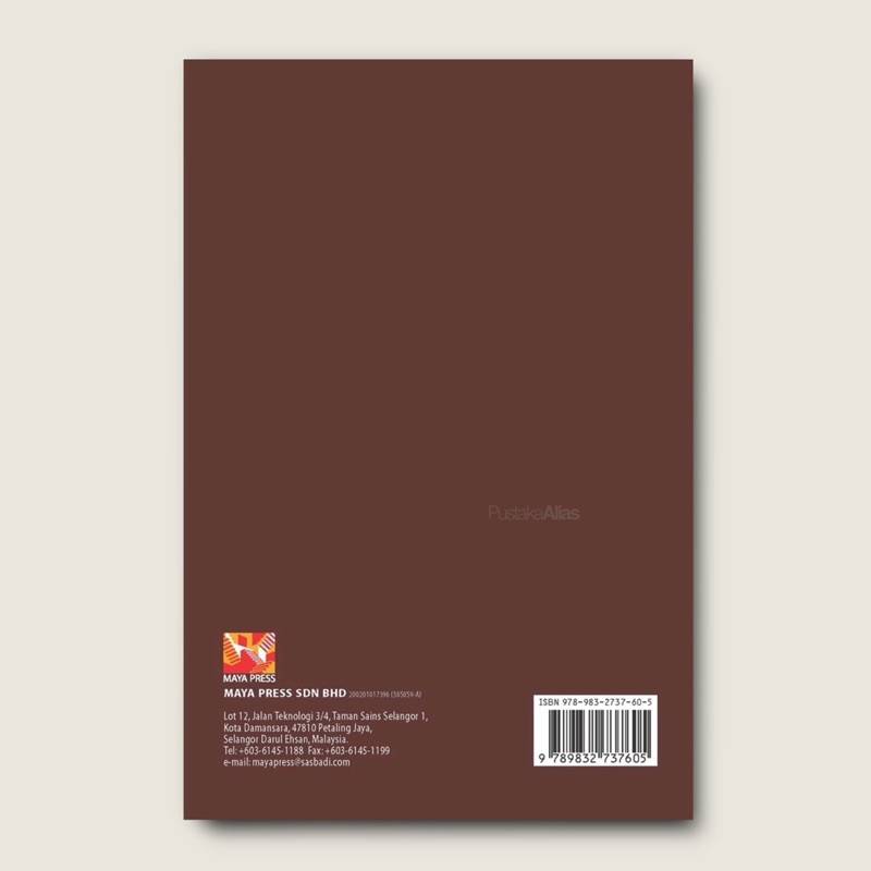 KS MANIAM Two Heartbeats Away (Maya)