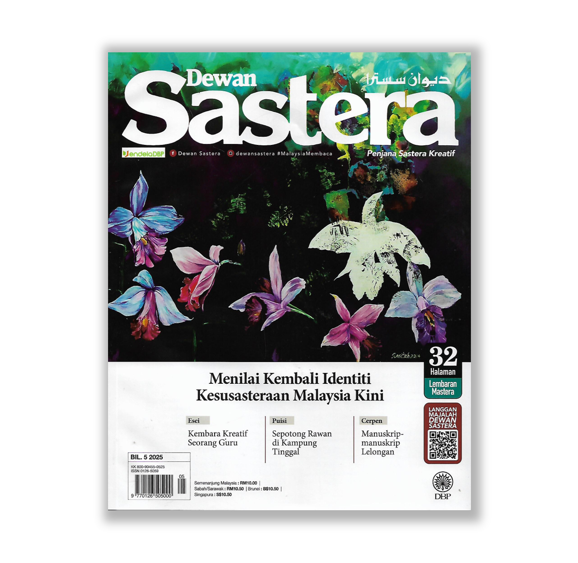 Dewan Sastera: Menilai Kembali Identiti Kesusasteraan Malaysia Kini ...