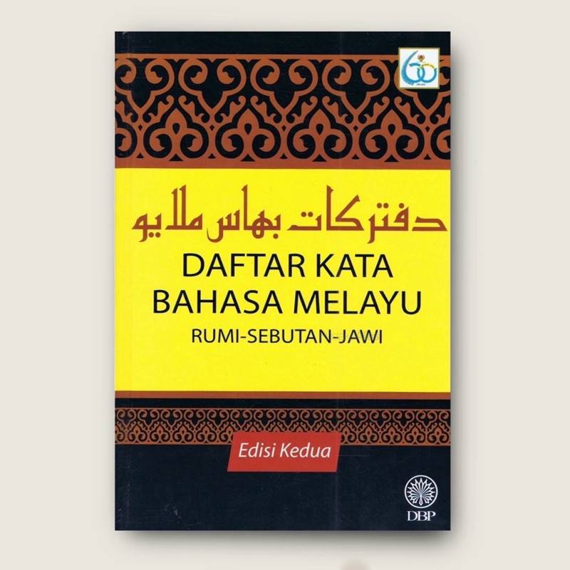 KAMUS DEWAN Edisi Keempat (DBP)