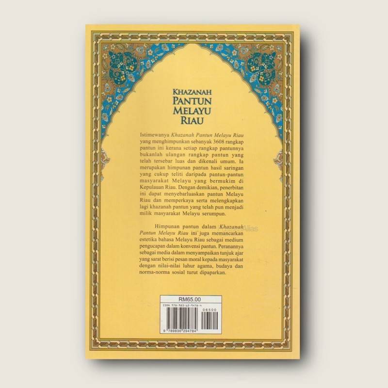 TENAS EFFENDY Khazanah Pantun Melayu Riau (DBP)