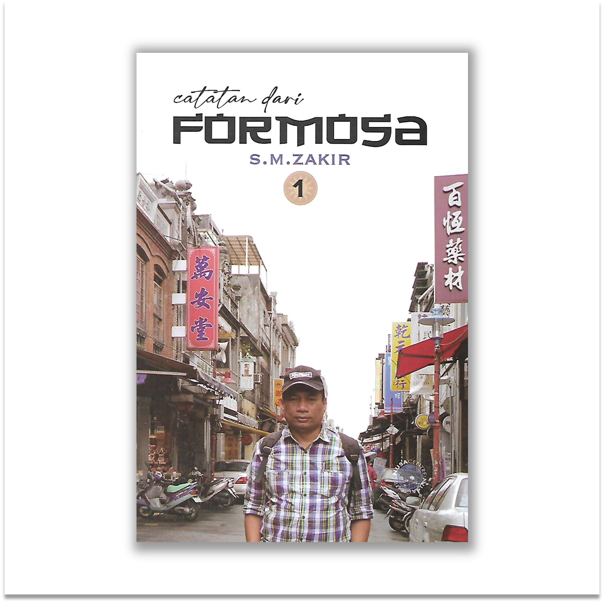 Catatan Dari Formosa 1 oleh S.M.ZAKIR - Riwayat