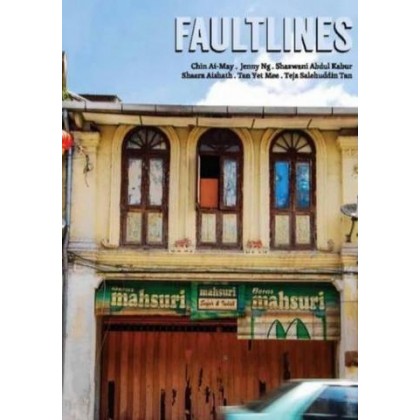 FAULTLINES | Short Stories | (Silverfish) | G2