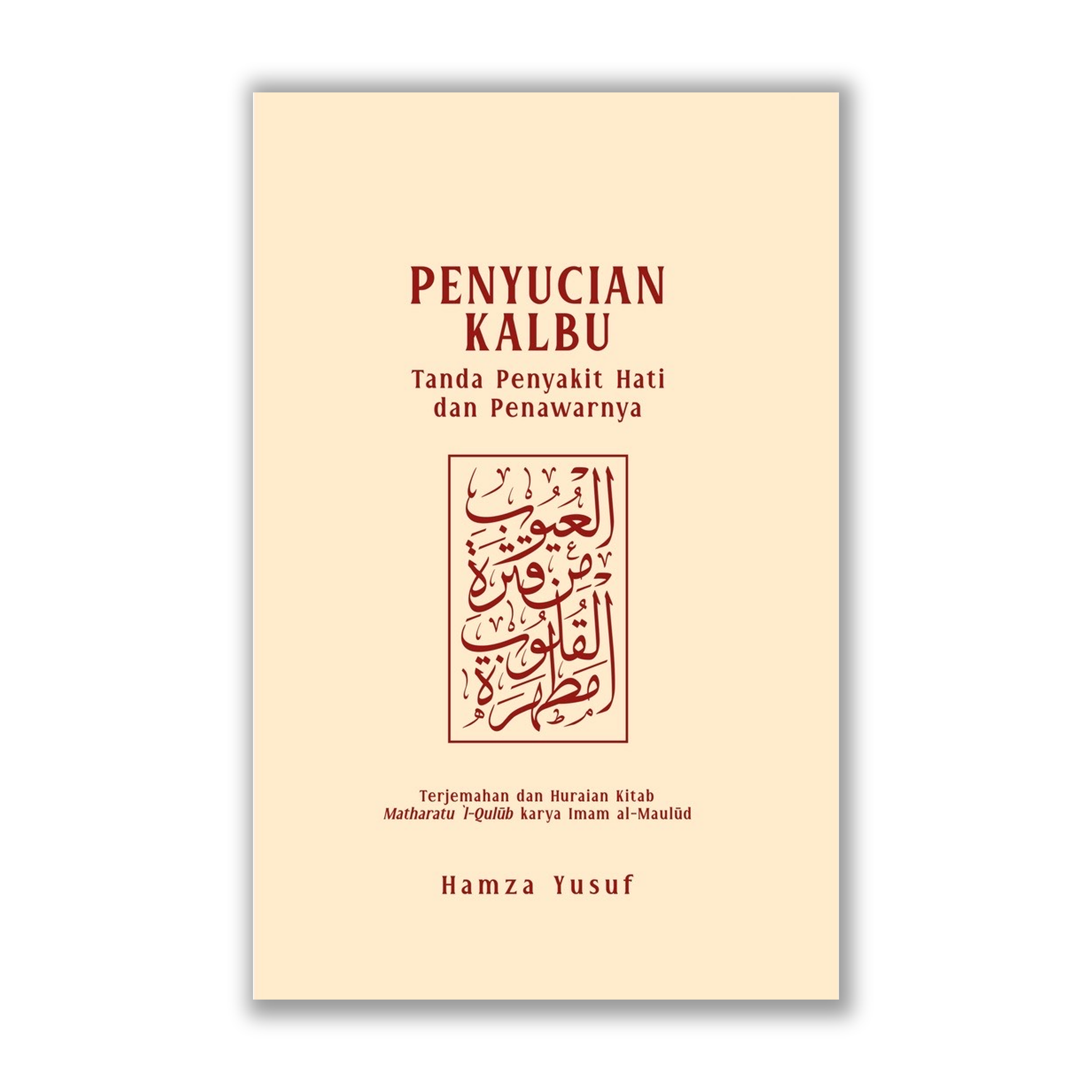 Penyucian Kalbu: Tanda Penyakit dan Penawarnya by Hamza Yusuf - Riwayat