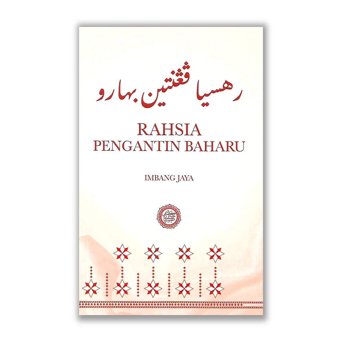 Rahsia Pengantin Baharu