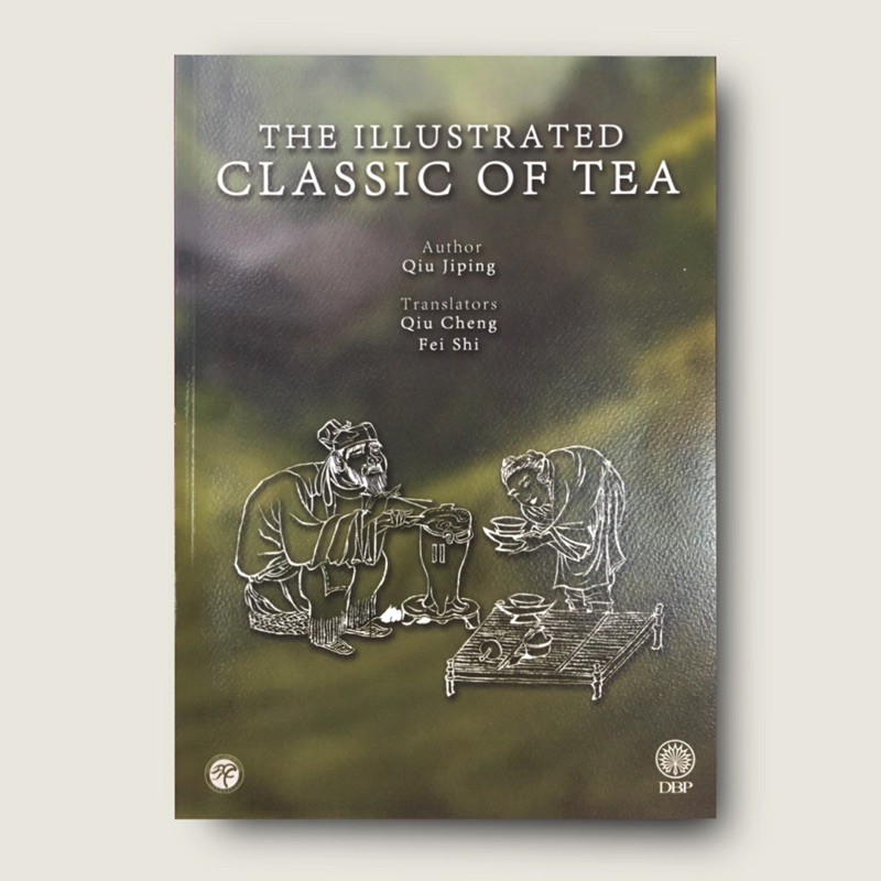 The Illustrated Classic of Tea | Cultural (DBP)