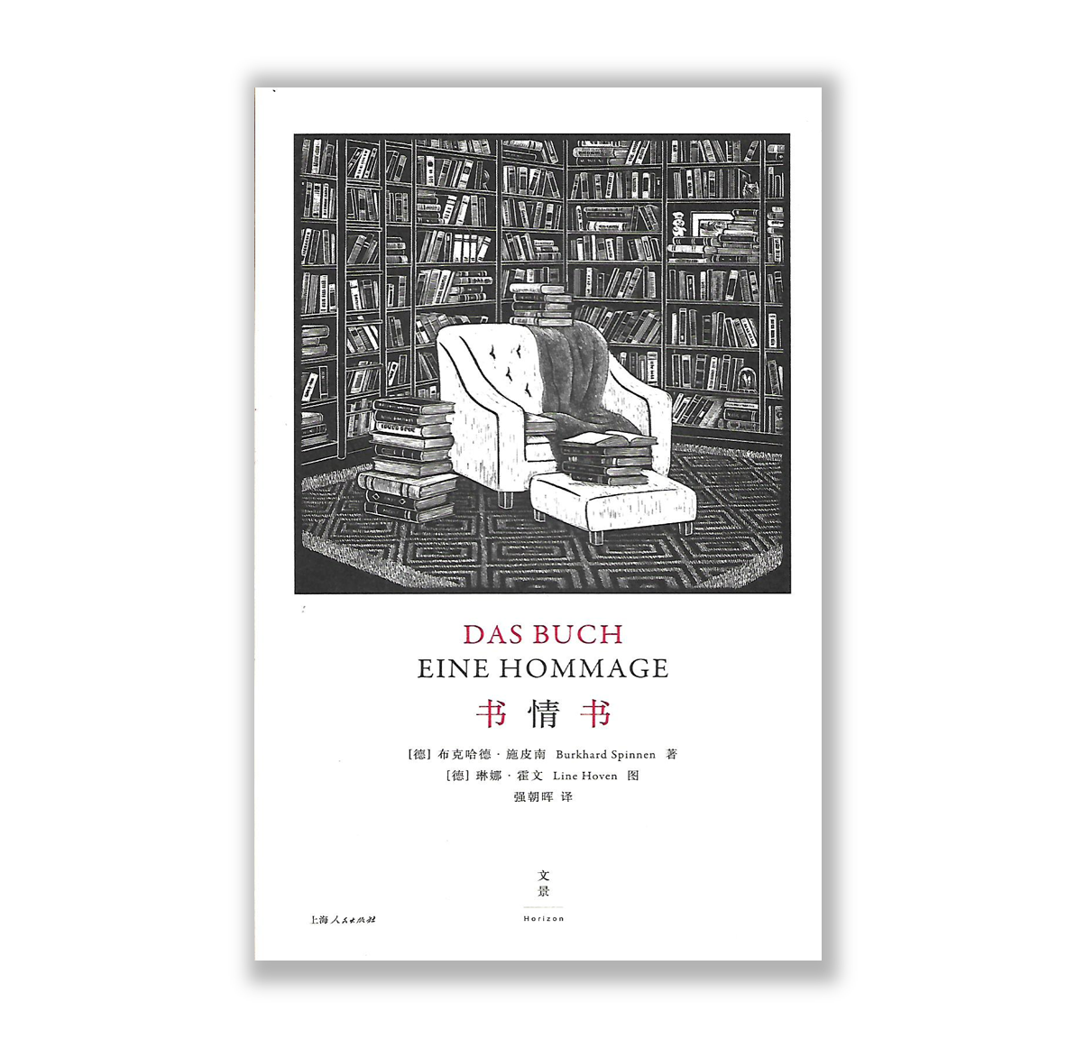 Das Buch Eine Hommage -Riwayat