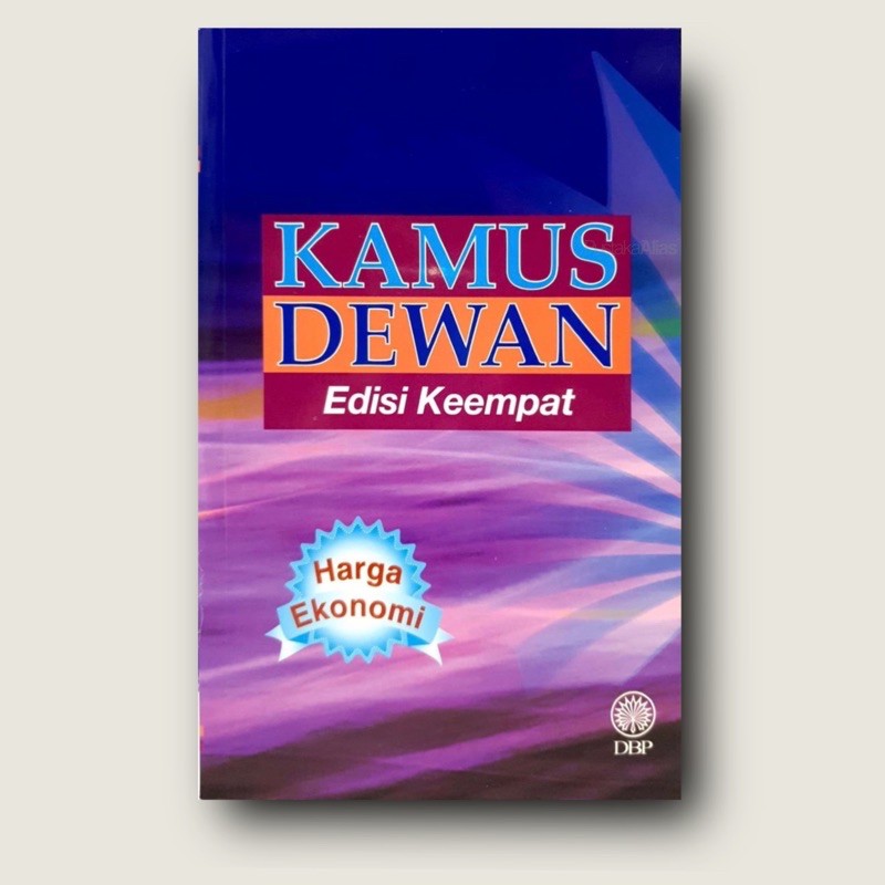 KAMUS DEWAN Edisi Keempat Harga Ekonomi (DBP)